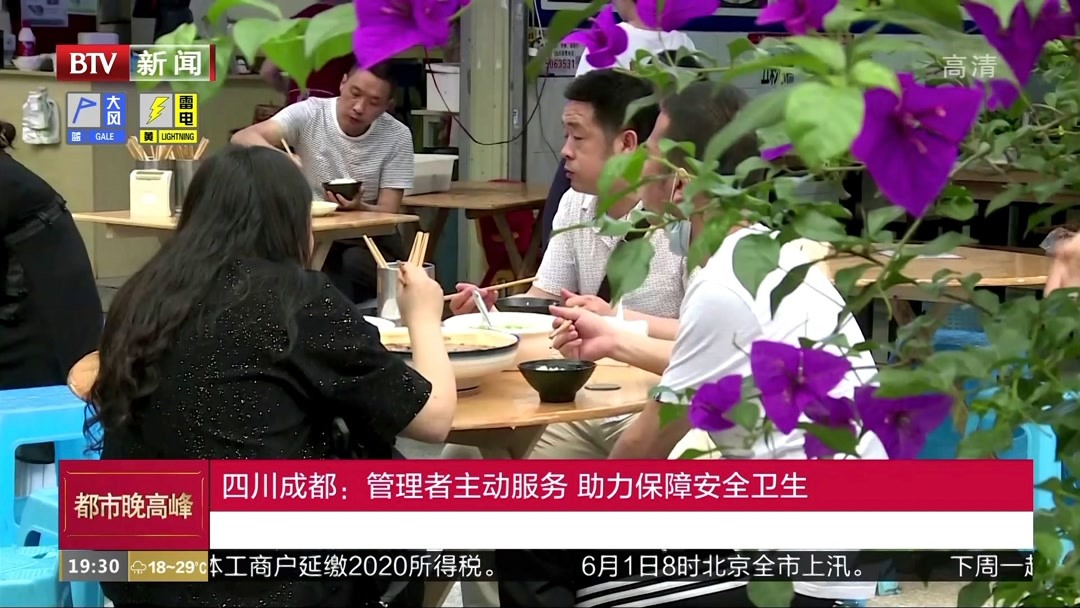 四川成都:管理者主动服务 助力保障安全卫生