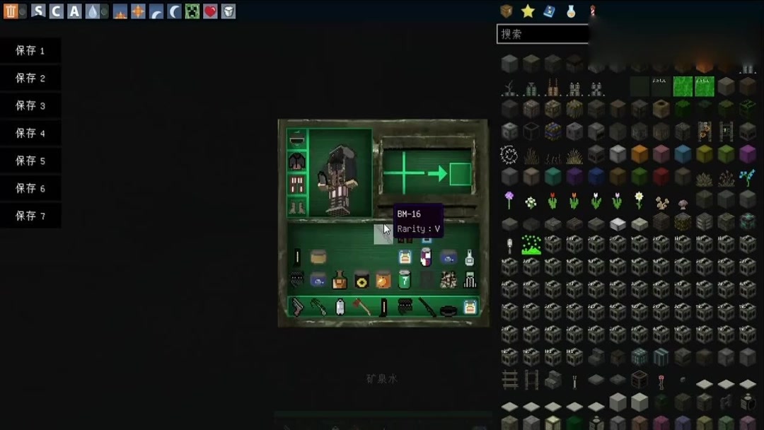 我的世界 Dayz模组极限生存 第八期_07