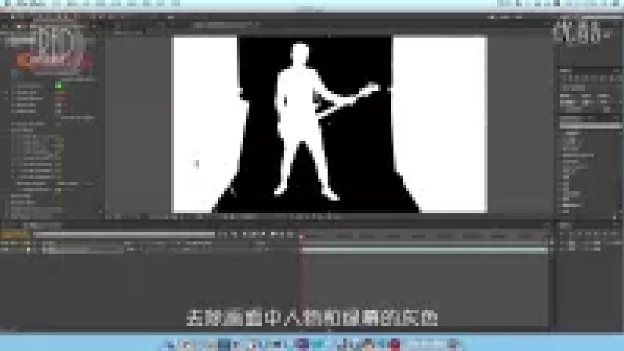 原创教学:FinalCutPro和AE的绿幕绿幕扣像