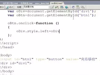 04-最好的JavaScript视频教程——JS学前预热课程-4