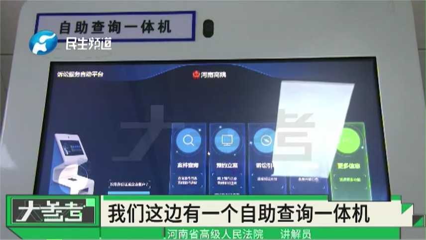 学生变身"法官"和"律师"模拟开庭,这堂课有意义又难忘!