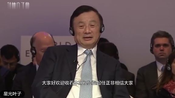 被问:为什么从不在电视上露面?任正非一开口,记者就“懵”了