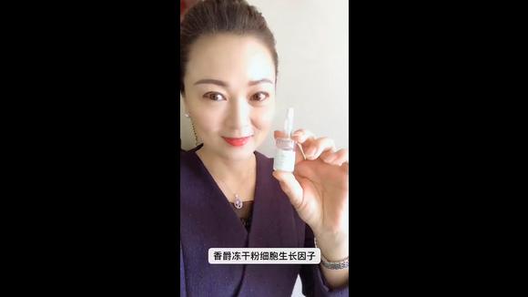 冻干粉被称为带回家的医美 ߑ�ߏ�作用在皮肤上:一个月皮肤弹