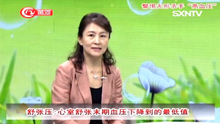 专家来了:血压有收缩压和舒张压,但很多人都不知道其中的含义