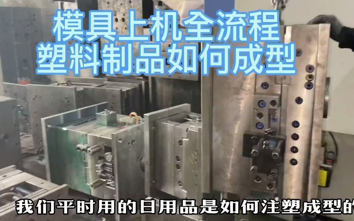 我们平时用的日用品是如何生产出来的.,模具,创作灵感,产品定制,抖加...