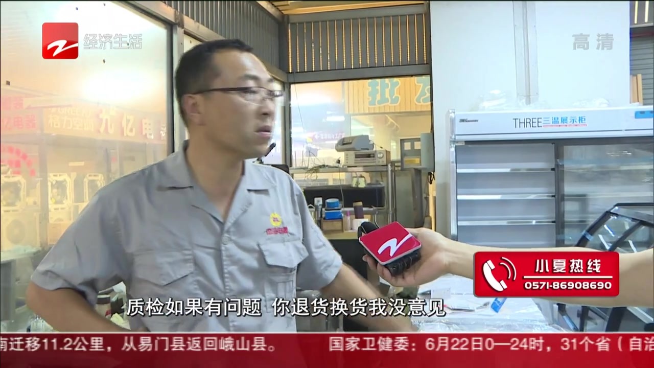 五洲伯乐冰柜制冷不均衡,经销商:用户使用问题(二)