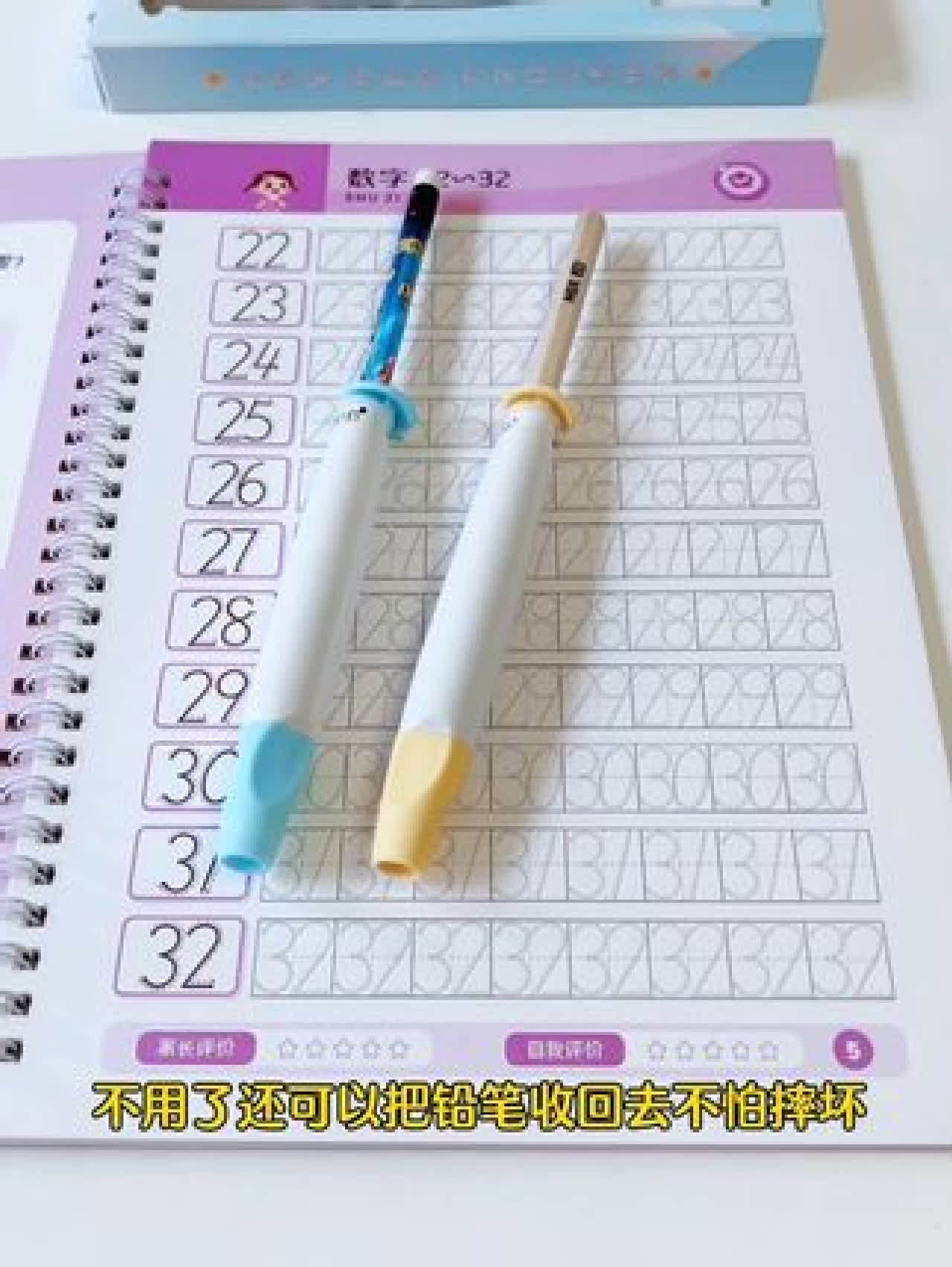 让普通铅笔秒变矫姿笔的#握笔器 来啦,帮孩子养成正确的#握笔姿势,大...