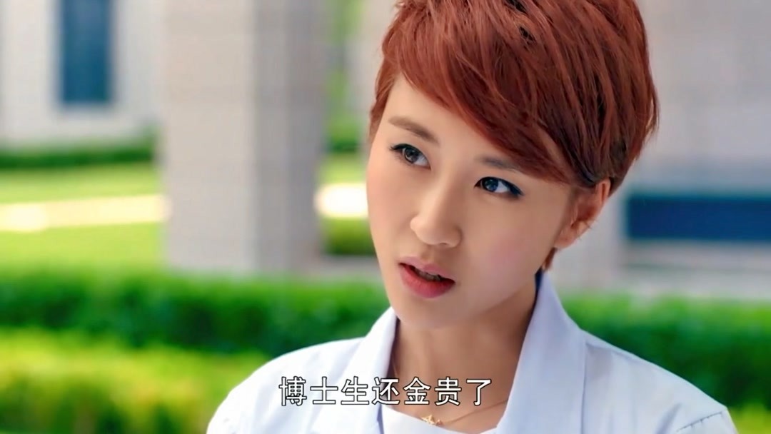 医院型男独爱女博士,美女领导当场吃醋,各种为难女博士!