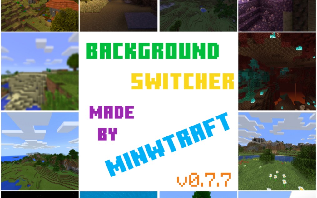 自制资源包:背景图切换器