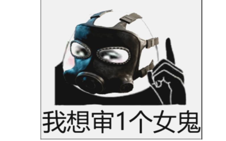 【神盾】丨 彩虹六号丨大锤的使用技巧