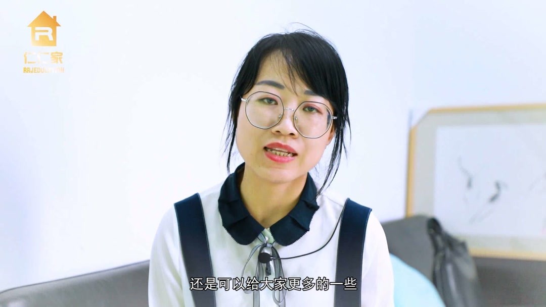 仁仁家教育《最牛校长》采访