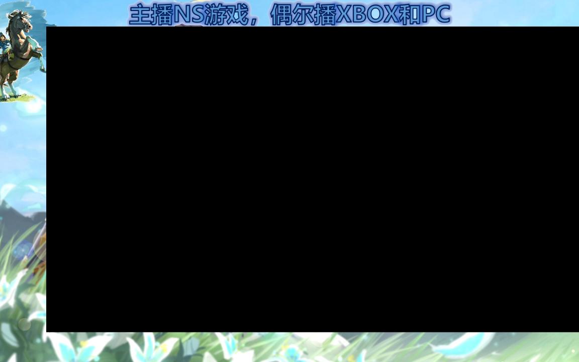 【三角战略】全流程实况直播 第一章 宛如雄鹰