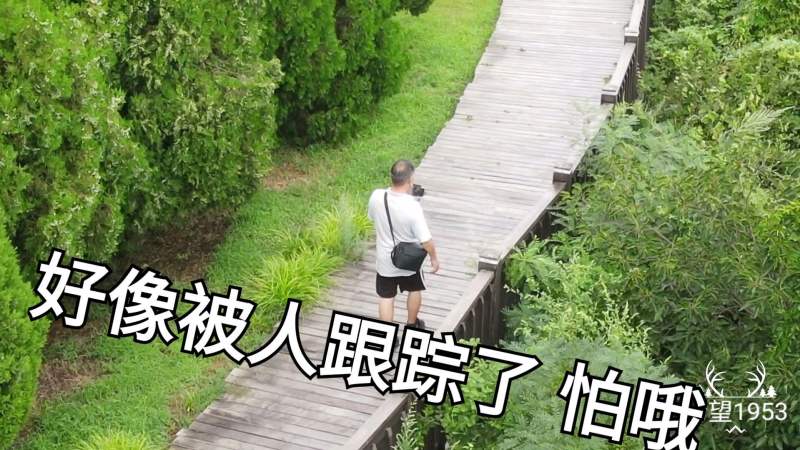 开启无人机跟随模式 记录我的休闲生活