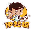 伊起租科普君 