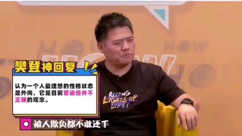 孩子在学校打架,不还手应该怎么引导?