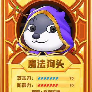 迷你世界皮某人 