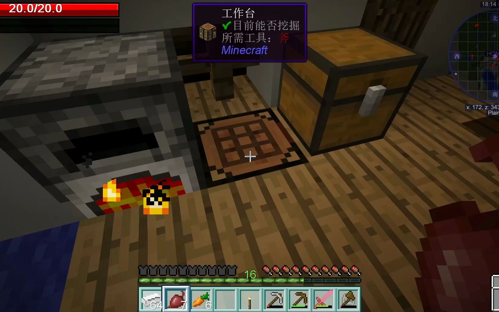 我的世界原初修真