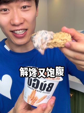 澳洲进口麦片,不加任何糖,99%真全麦,一块40多大卡,热量又低又香脆#...