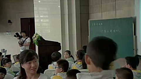 第二次小学语文教学研讨会示范课(三)-_高清