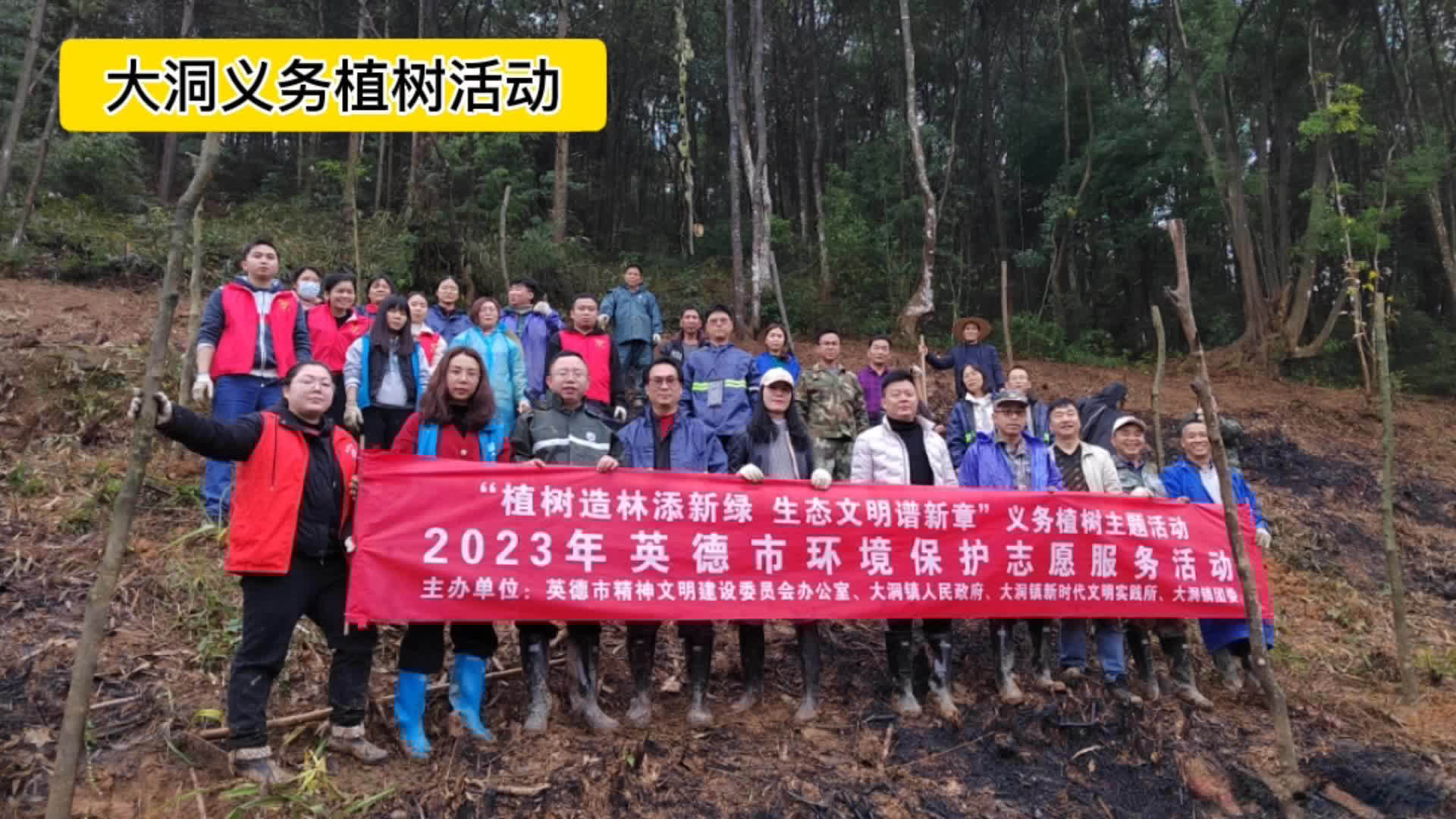 义务植树造林,绿化大自然,注重农村周边环境