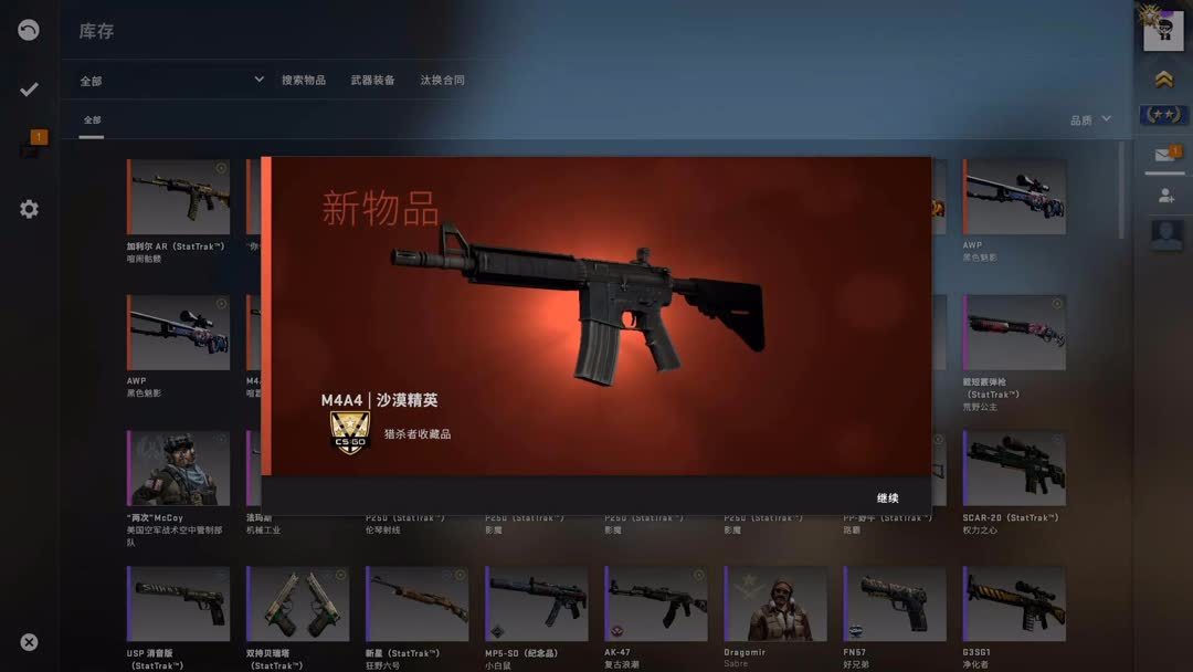 CSGO炼金:追梦崭新二西莫夫M4A1!