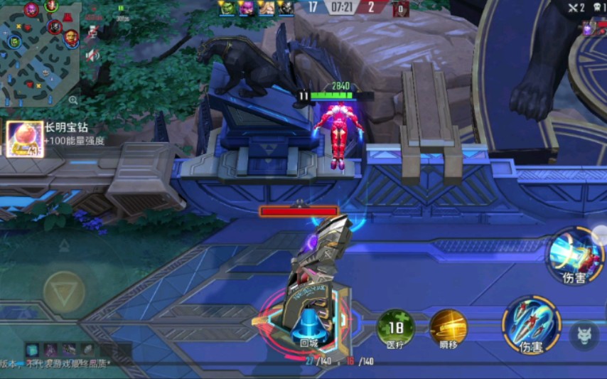 《漫威超级战争》试用钢铁侠,卡顿后无法行动,退出后无法连接→_→