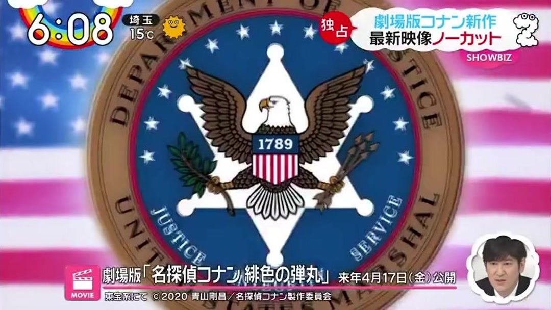 #名侦探柯南2020年剧场版预告公开#名.