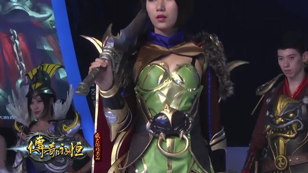 《传奇永恒》2016CJ盛大游戏主舞台表演