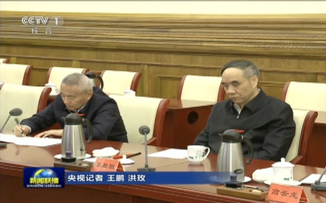 尤权受中共中央委托 向党外人士通报中央经济工作会议精神