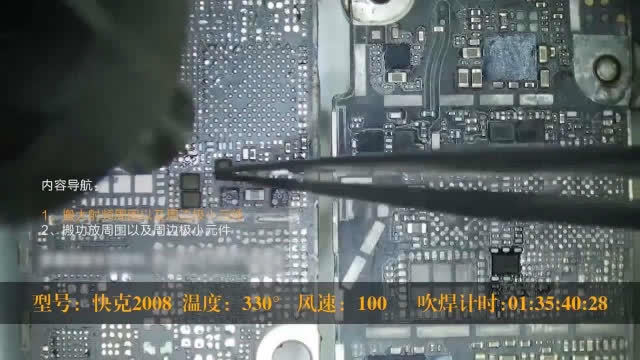 .b>滤波器安装方法丨 自学手机维修可以吗丨最新...