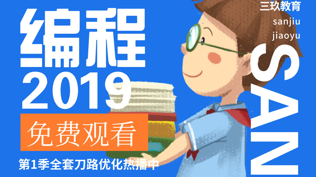 第二集UG数控编程-相当刺激