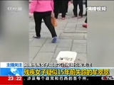 [24小时]网曝残疾女子唱歌乞讨视频引发关注:残疾女子疑似15年前失踪...