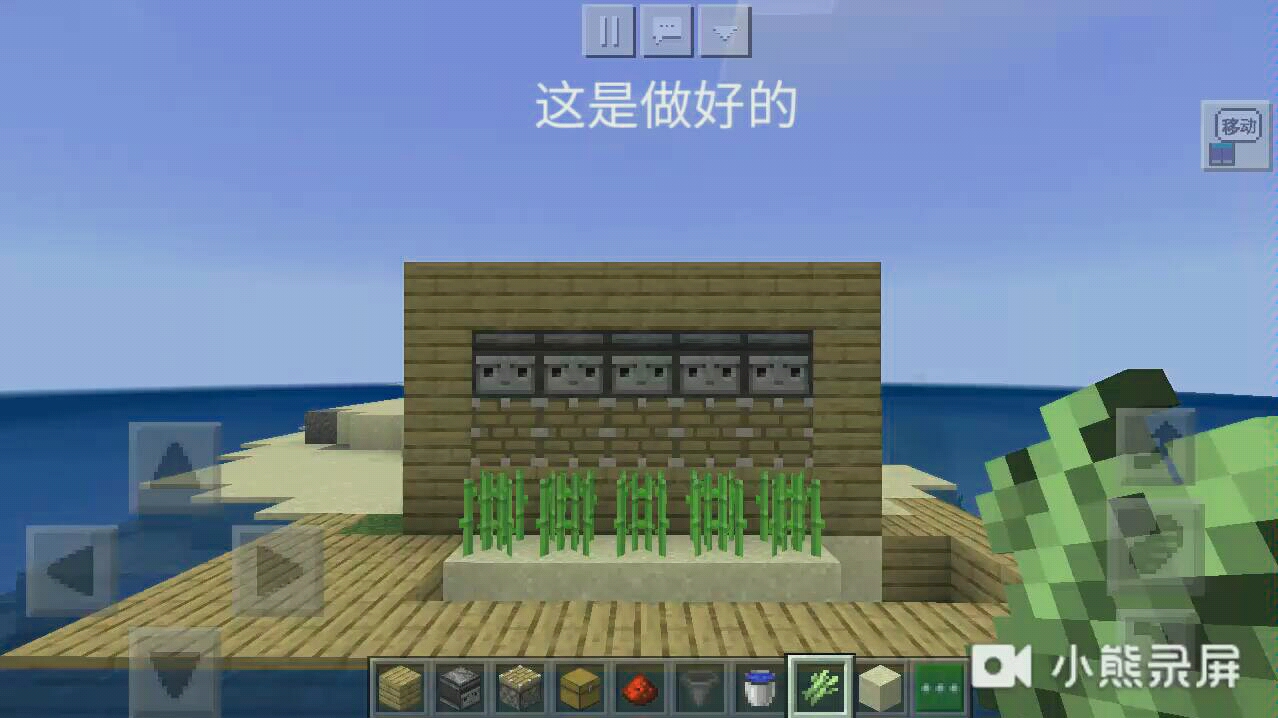 我的世界红石科技自动收割机