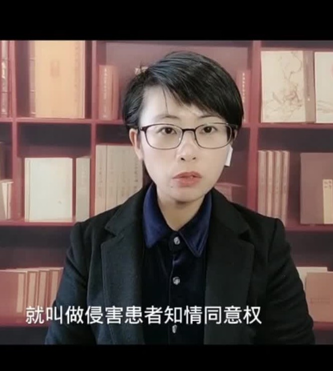 患者在医疗过程中享有哪些法律权利?