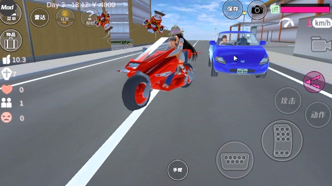 樱花校园模拟器:甜蜜约会的一天,男主却骑机车载着去放风筝玩?