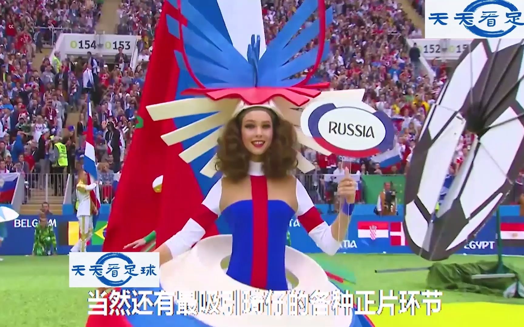 2018俄罗斯世界杯揭幕战!俄罗斯5:0大胜沙特阿拉伯!(上)