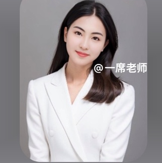 一席老师_数学 