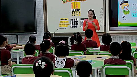 人教版小学数学二年级下册7万以内数的认识中间或末尾有0的数的读写...