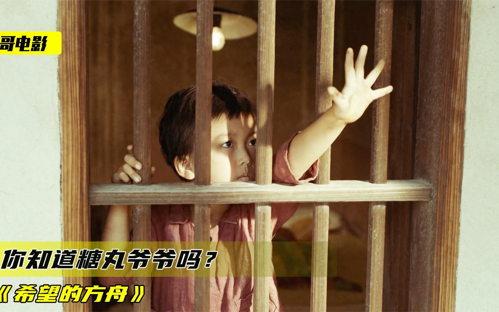 他在电影中演总统,现实中真的当上了总统,可惜却入戏太深