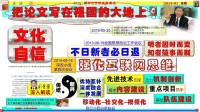 把论文写在祖国的大地上-医学论文格式化表达20190127