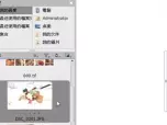 【教學】Photoshop 置入物件到形狀|楊比比