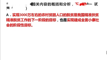 高考信息卷(二)实用类文本阅读.mp4