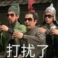 请吧你 