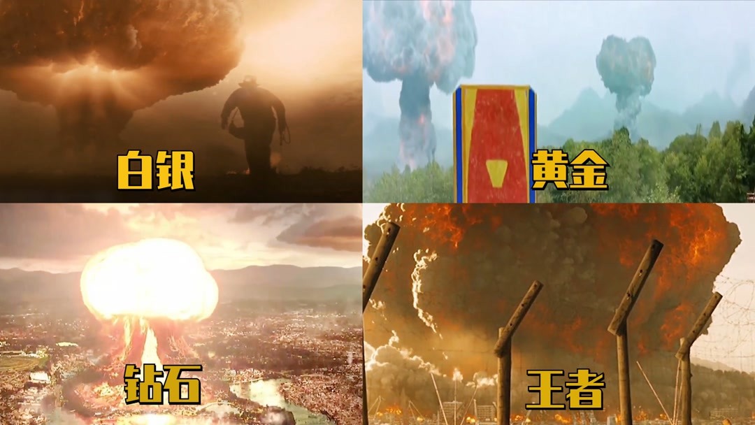 还原各类核弹最真实的爆炸威力,你认为哪个核武器的威力最强?