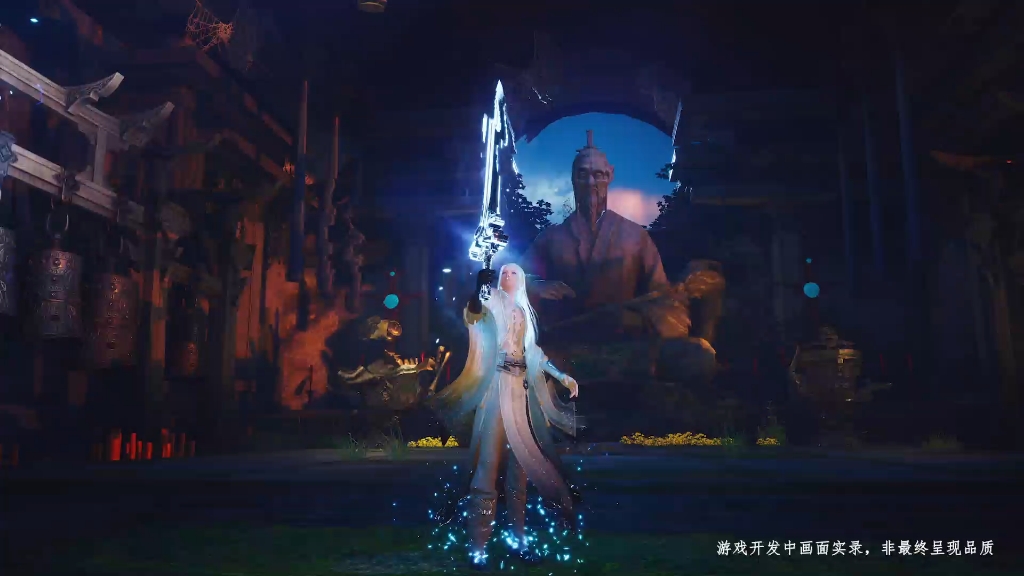 诛仙2