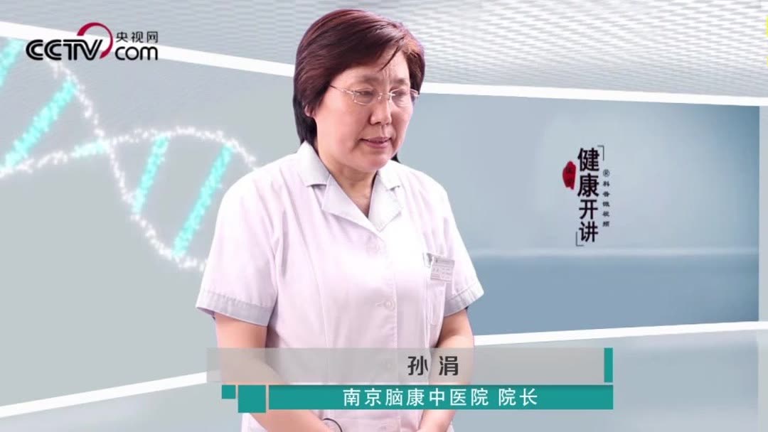 精神分裂症的发病机制