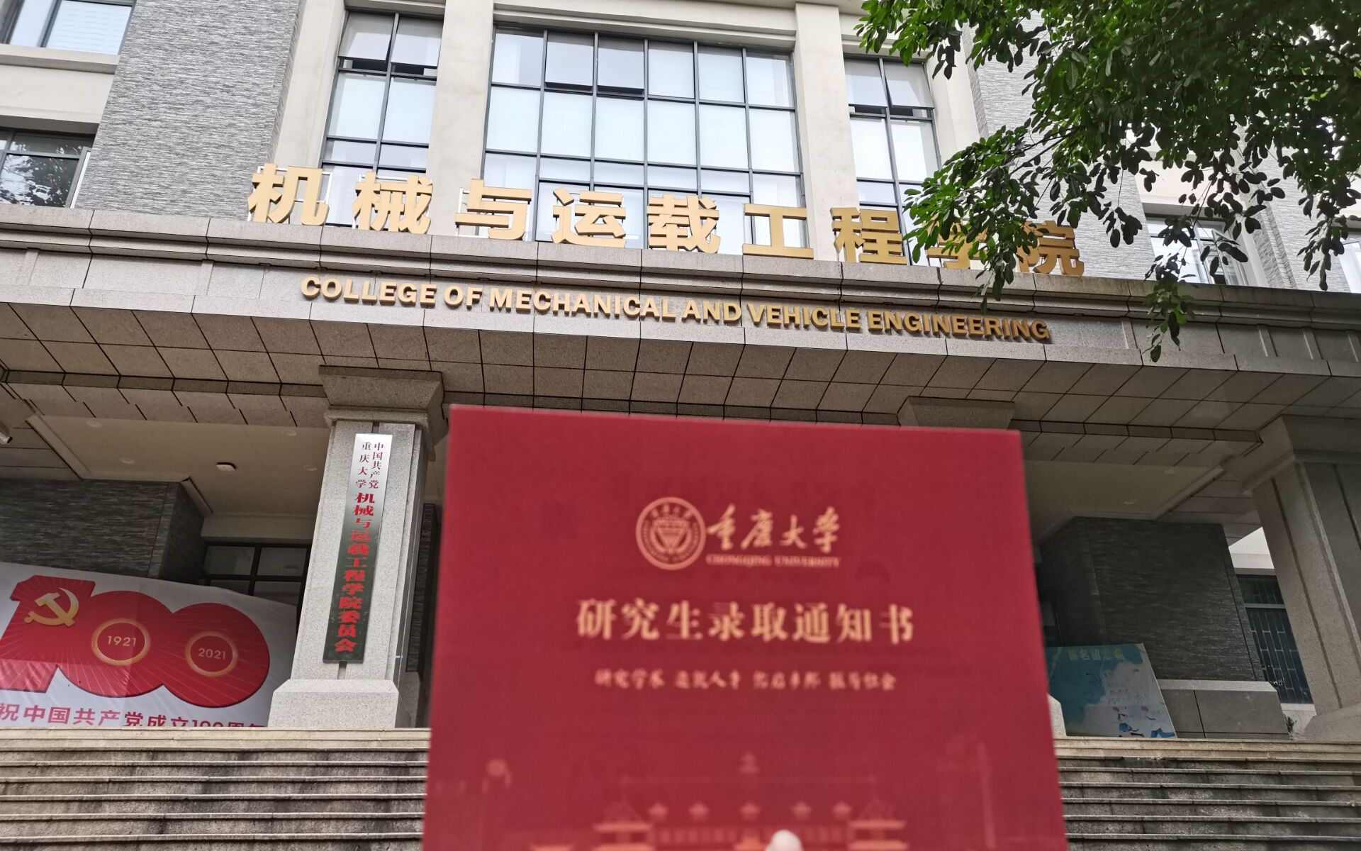 8.螺栓连接与螺纹传动