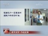 [视频]【防灾减灾 行动起来】应急演练
