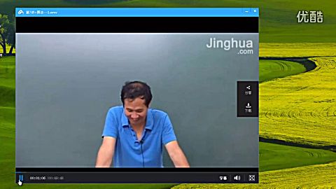 高中数学必修2 立体.解析几何知识点全集教学视频 苗金利