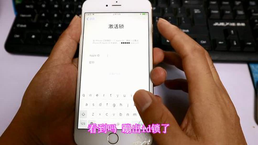 真机实验:iPhone刷机真的可以解锁i ID密码?你的问题答案在这里